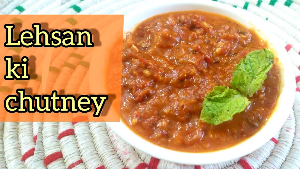 Lehsan ki chutney| lehsun ki chatny|lassan ki chutney| garlic ki ...
