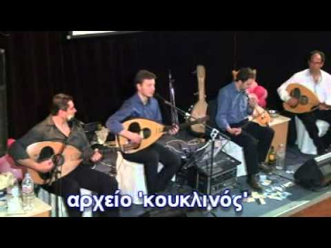 Μελεσανάκης Γιάννης σιγανός.mpg - YouTube