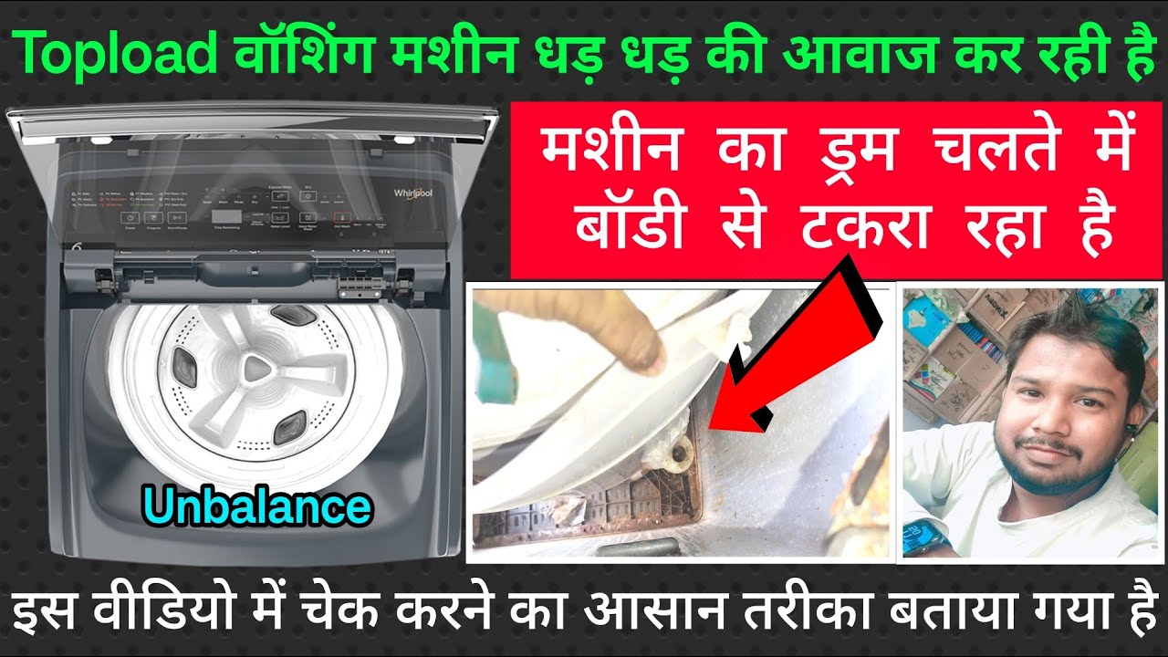 Whirlpool Washing Machine Vibration / Sound / Balance Off / Suspension ...