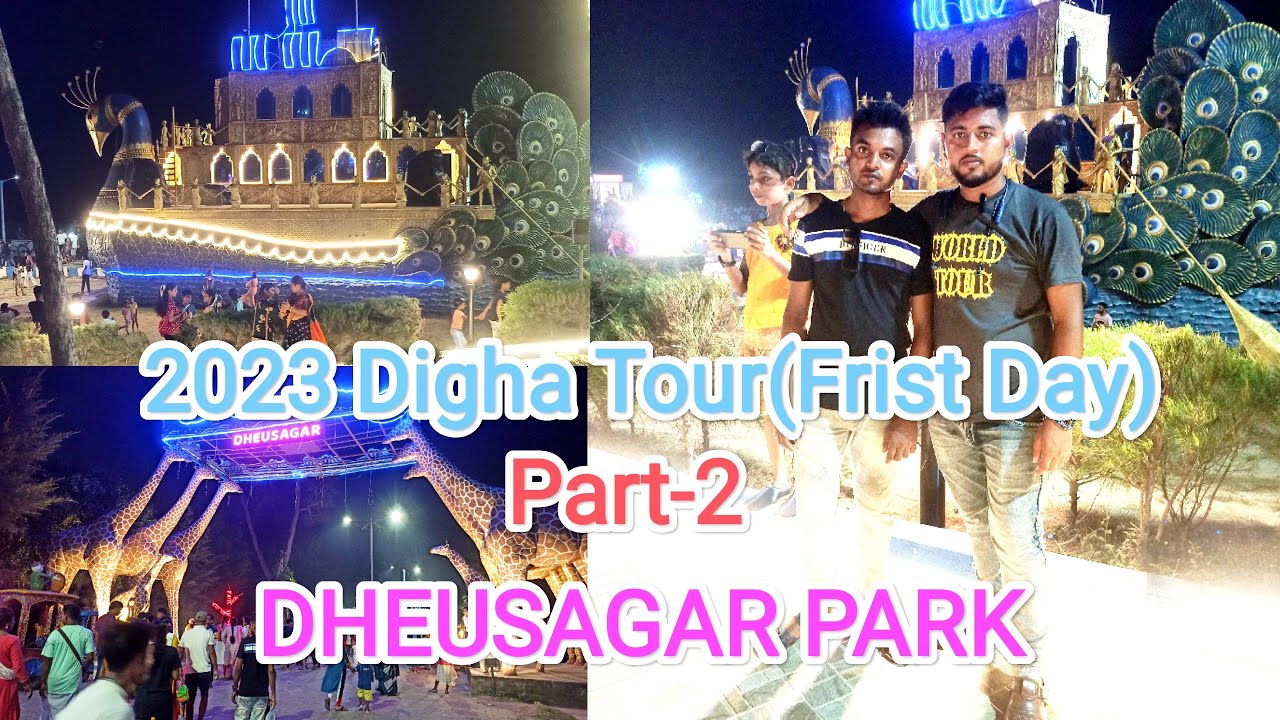 2023 Digha Tour(দিঘা ভ্রমণ) Frist Day(প্রথম দিন) Part-2. DHEUSAGAR PARK ...