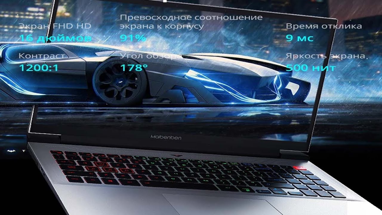 Gaming laptop maibenben x658 RTX 3060 R9 5900hx 8-core - YouTube