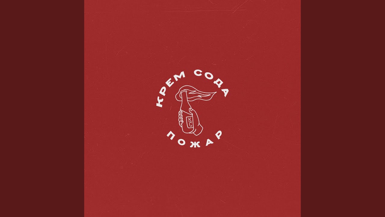 Intro (feat. Anna Rome) - YouTube