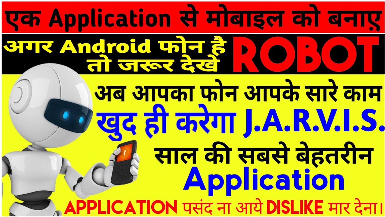 How to convert mobile into Robot | Technical Mind | 2021 - YouTube