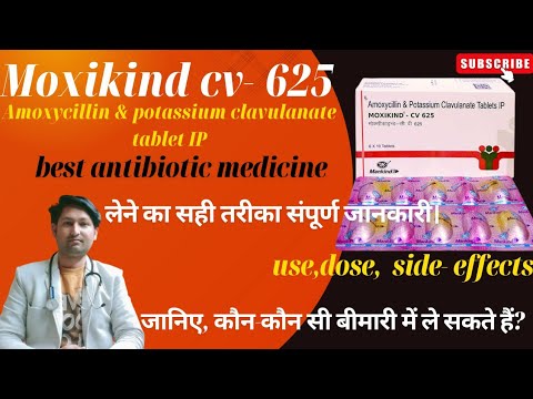 Moxikind Cv 625 Tablet Use In Hindi!Amoxicillin & Potassium Clavulanate Tablet Use,Dose,Side ...