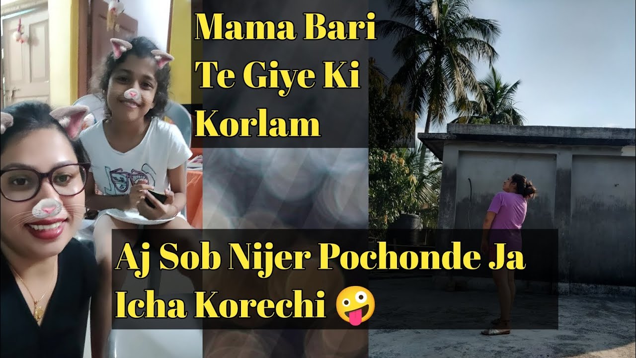 Aj Sob Nijer Pochonde Ja Ja Mon Che Che Korbo + Bikele Mama Bari Giye ...