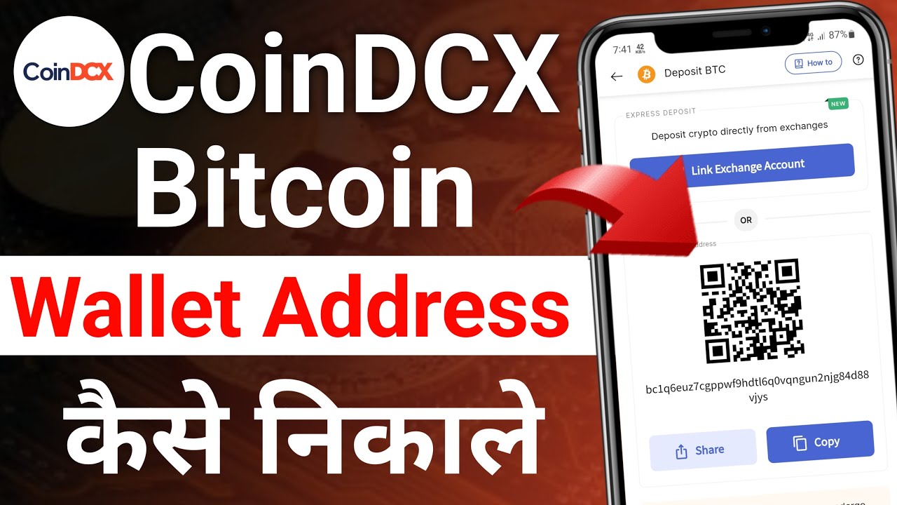 Coindcx me btc wallet address kaise nikale | Btc wallet address kaise ...