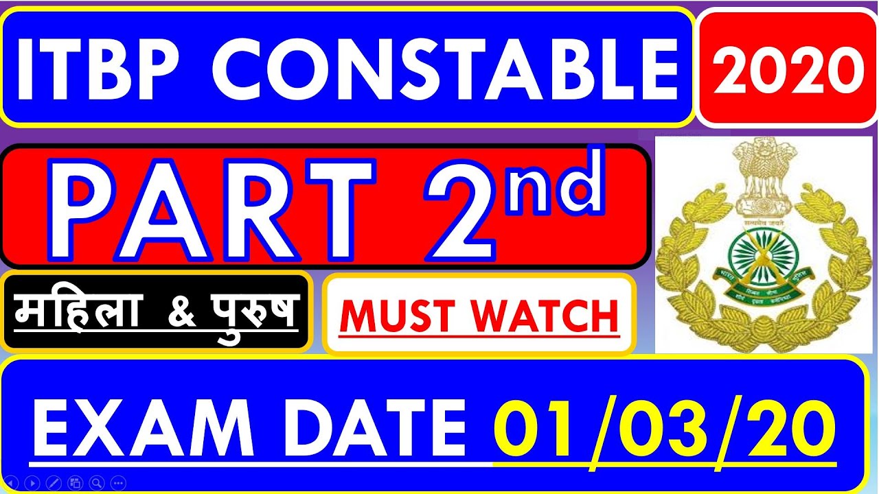 ITBP CONSTABLE TRADESMAN RECRUITMENT | ITBP TRADESMAN | ITBP CONSTABLE ...