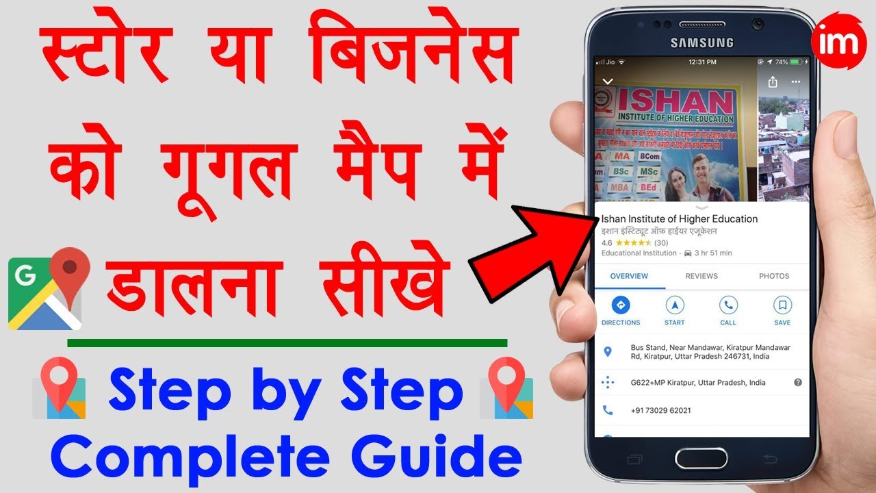 How To Add Business Location In Google Map how-to-add-business-location-in-google-map
