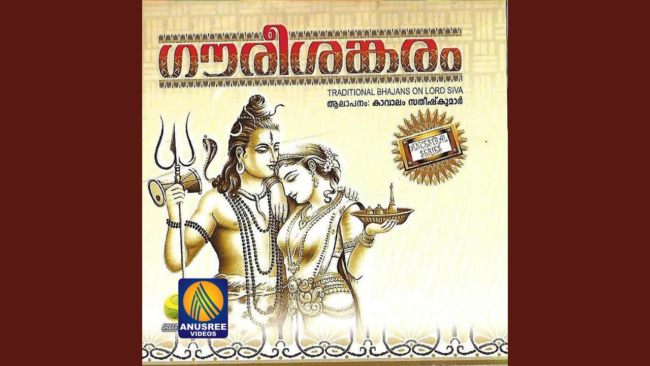 Shokam - YouTube Music