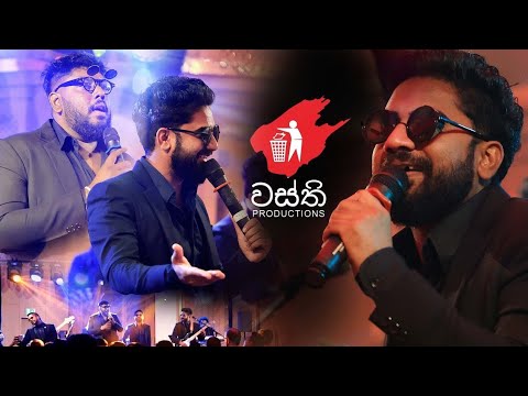 wasthi song full video2023 #mekanampissuwakbun #wasthi #anushkaudana ...