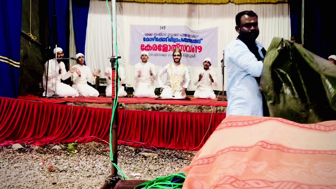 Vattapattu first | Kozhikode Jilla Keralolsavam | trained by MUNEER ...