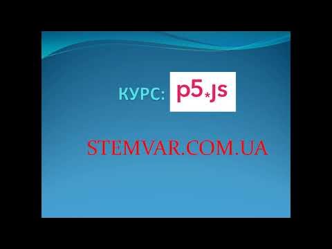 Lesson 19 (p5 javascript library) - YouTube