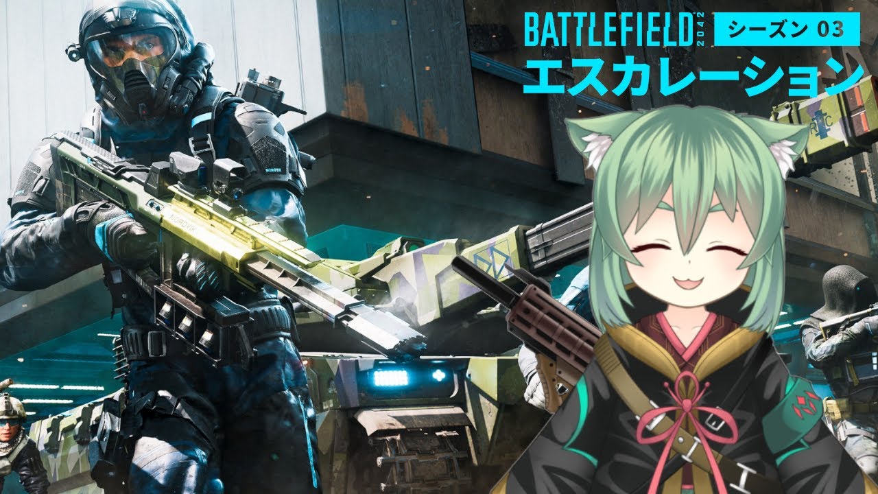 【BF2042】シーズン3終了目前！EMKV90-TORタンクを確保するぞ！ - YouTube