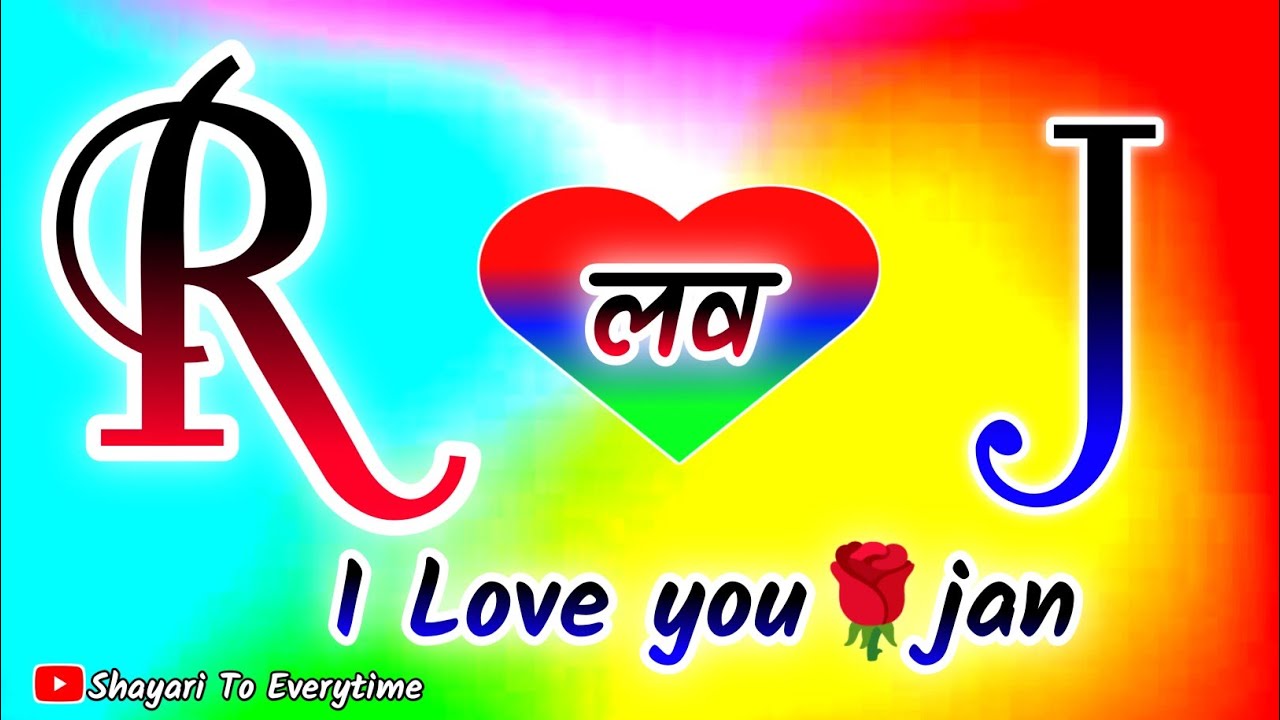 R J Letter Status | R J name Status | R J nam ki shayri | R or J nam ki ...
