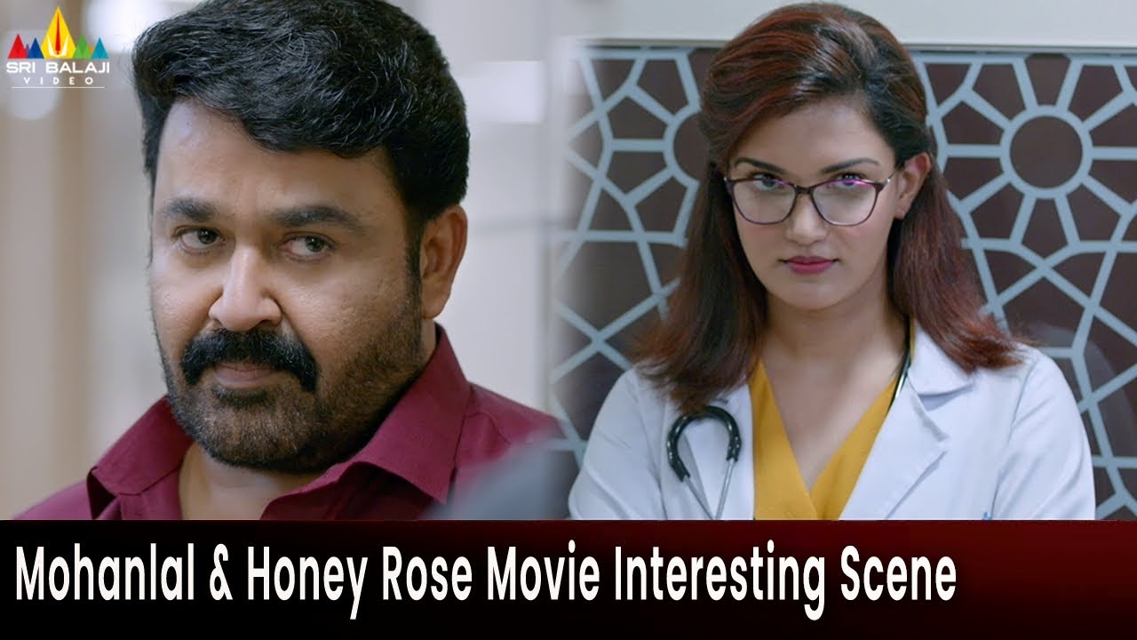 Mohanlal & Honey Rose Movie Interesting Scene | Big Brother | Latest ...