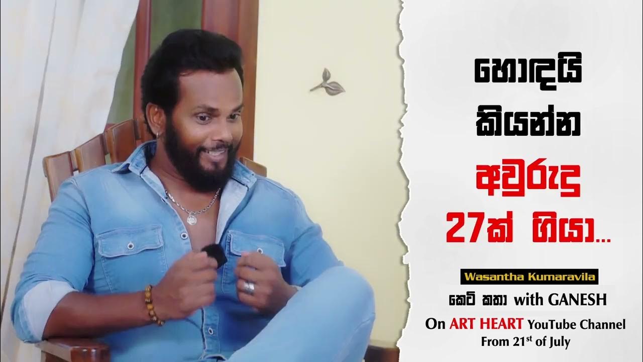 කලු කොල්ලො ලස්සනයිද Youtube