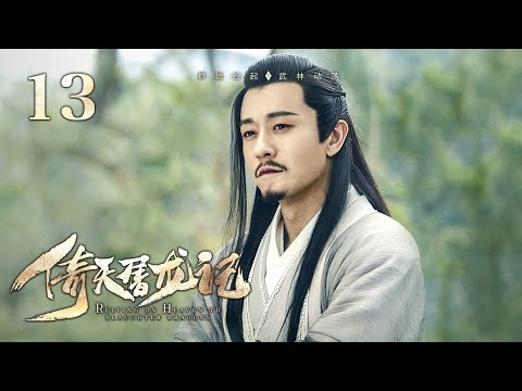 EP13: The Swordsman Fights His Way Out Together with Enemy Princess!⚔️[Heavenly Sword and Sabre]