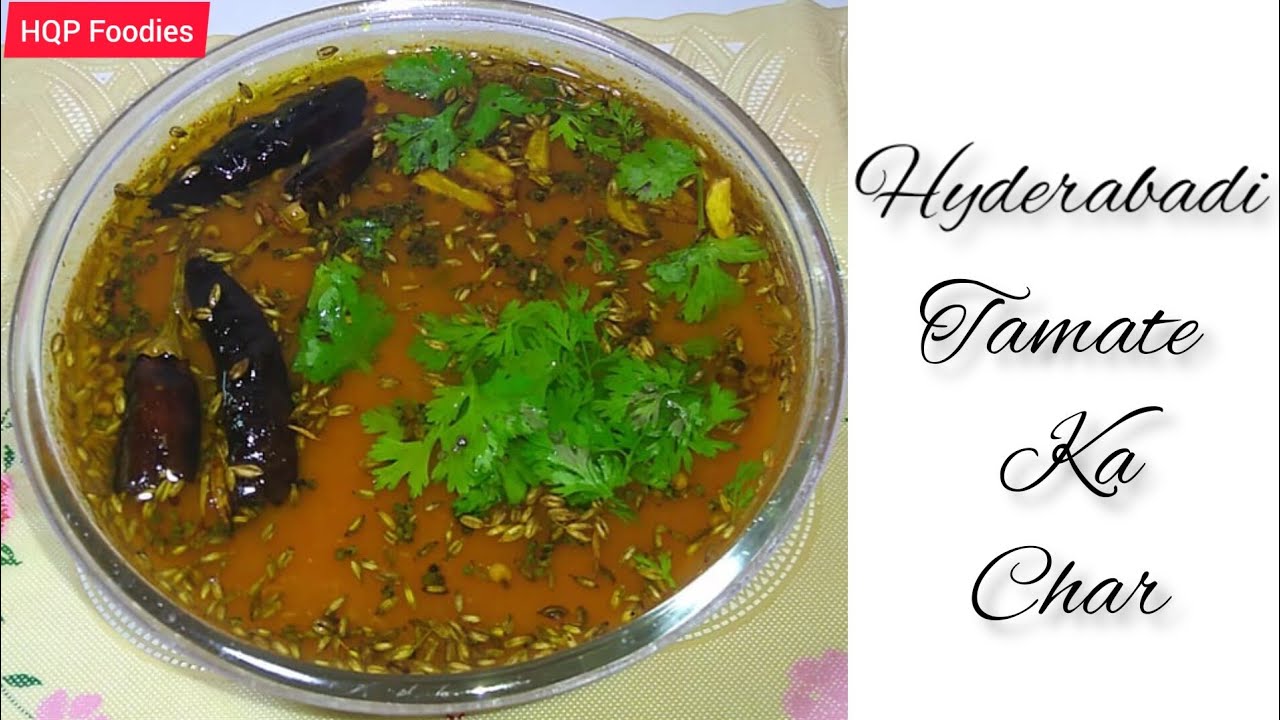 Hyderabadi Tamate Ka Char | Tomato Char | Tamatar Ka Chaar ...