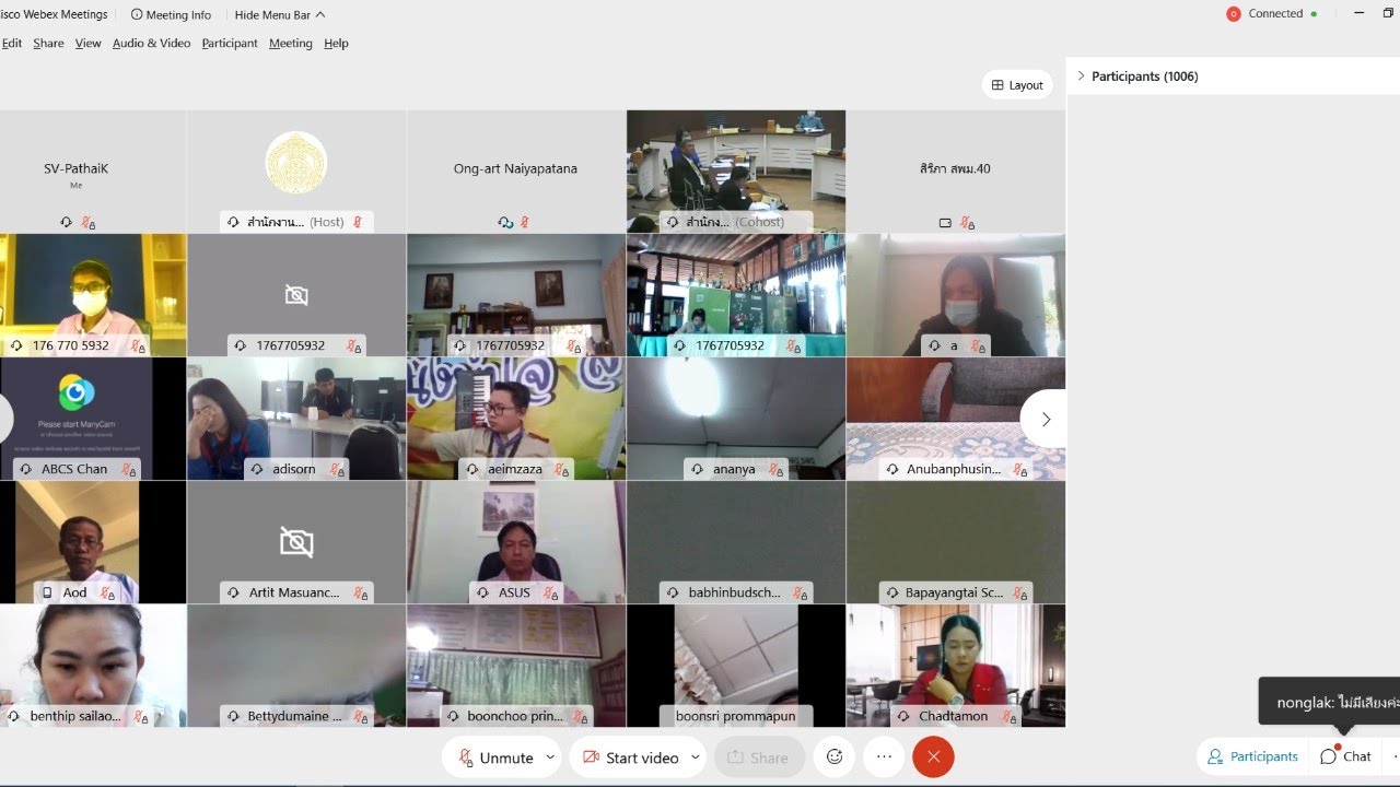 การอบรมโครงการโรงเรียนสุจริต (OIT & ITA ) โรงเรียนในสังกัด สพป.ศรีสะเกษ 4 - YouTube