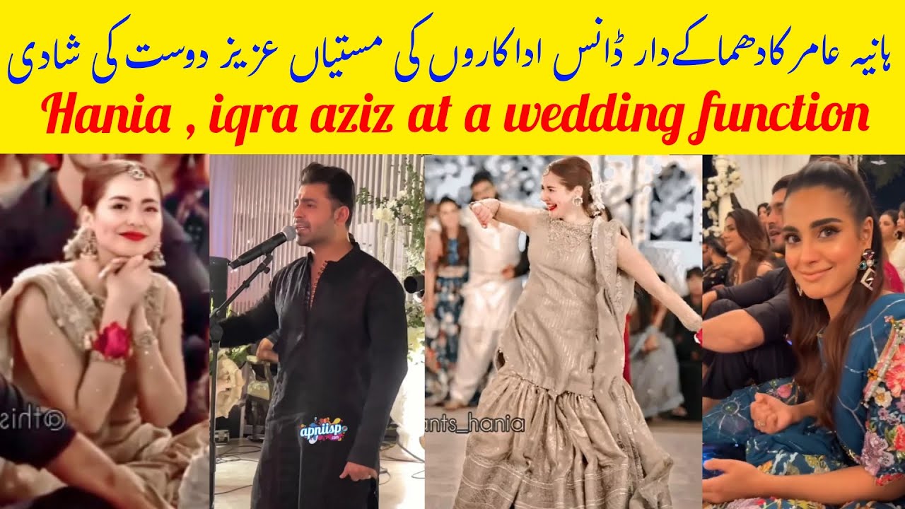 Hania Aamir viral Dance Video | hania amir nay kia dhamakedaar dance # ...