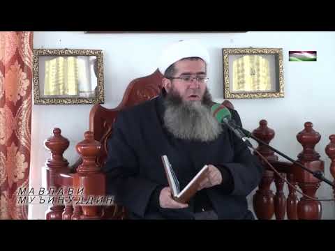51) Намози Ишроқ аз Зуҳо чӣ фарқ дорад? Мавлавӣ Муъинуддин
