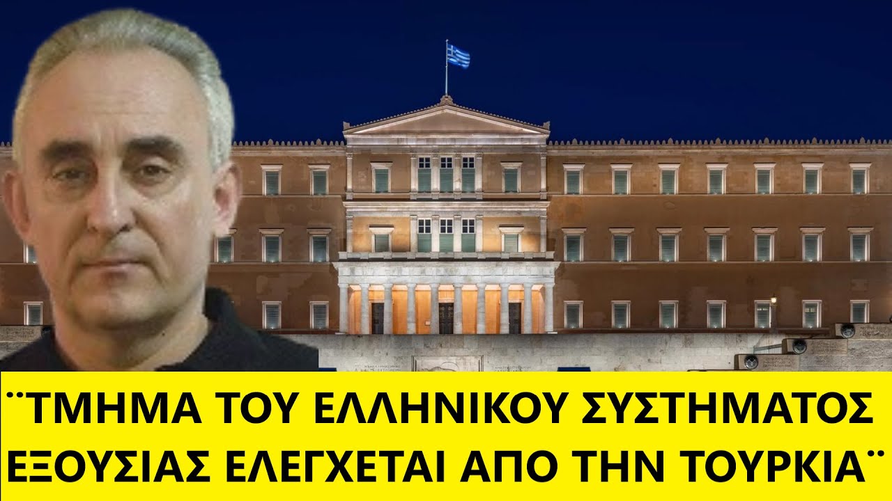 Ο Έλον Μασκ μας θυμίζει την δημογραφική κατάρρευση της Ελλάδας ...