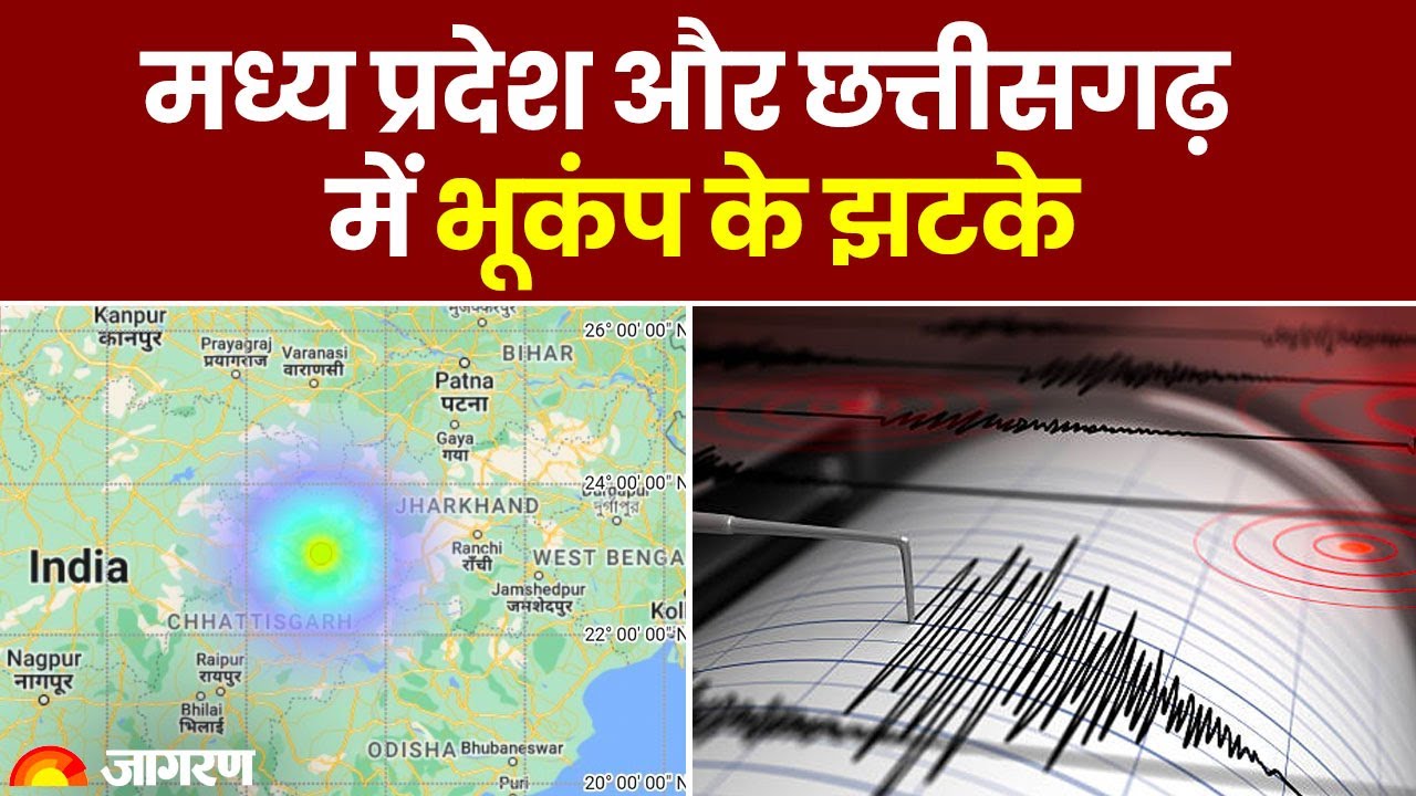 Tremors from earthquakes in Chhattisgarh and Madhya Pradesh