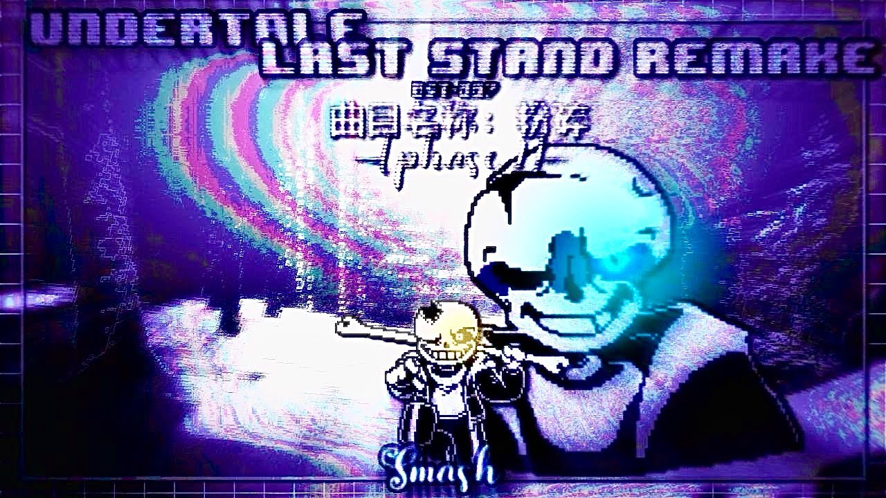 {Undertale:Last Stand Remake} Phase 1:Smash - YouTube