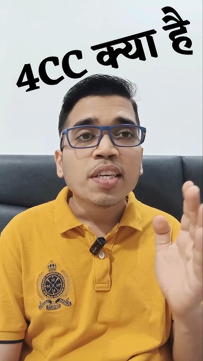 4CC in FLP | 4CC Active in Forever Living #4cc #flp #shorts - YouTube