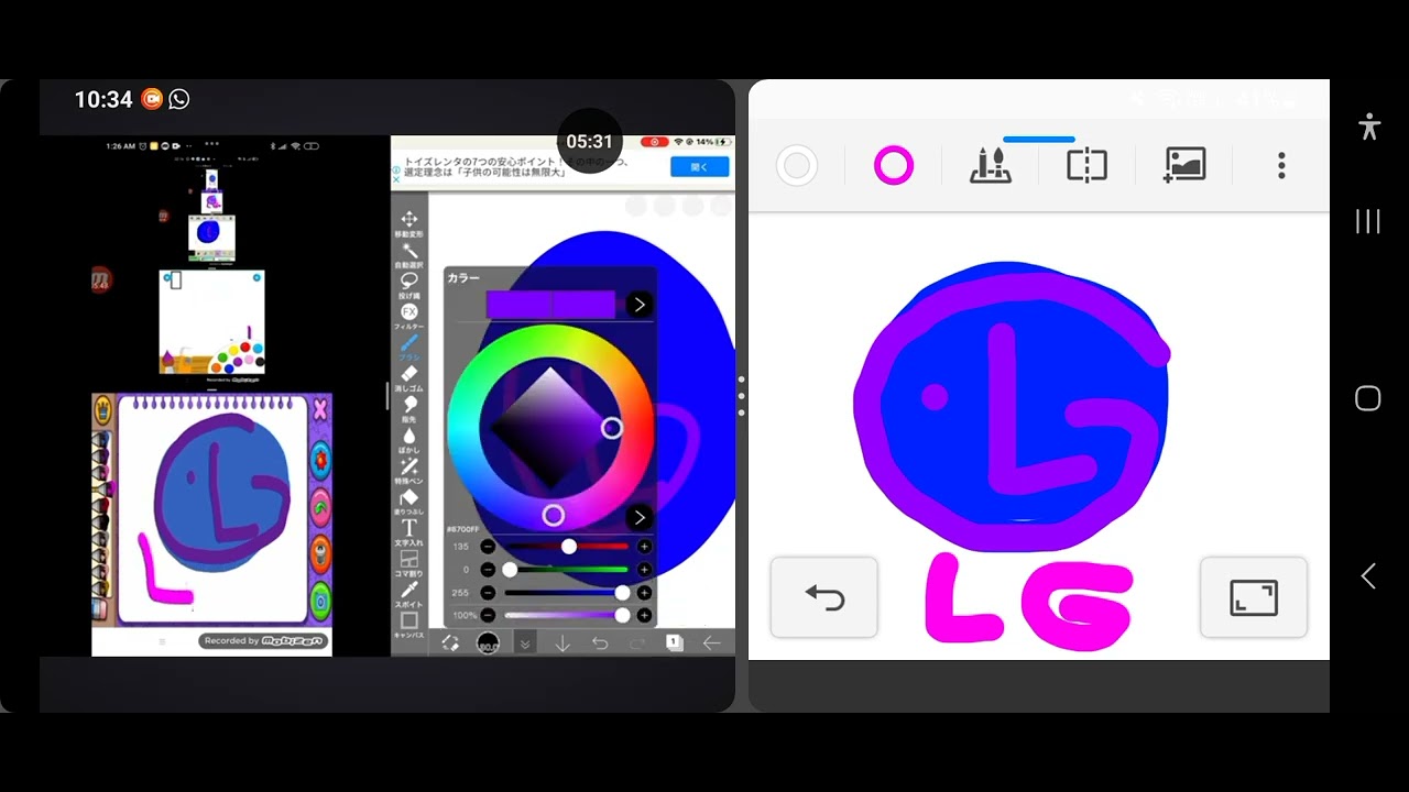 LG Logo Paint 10 - YouTube