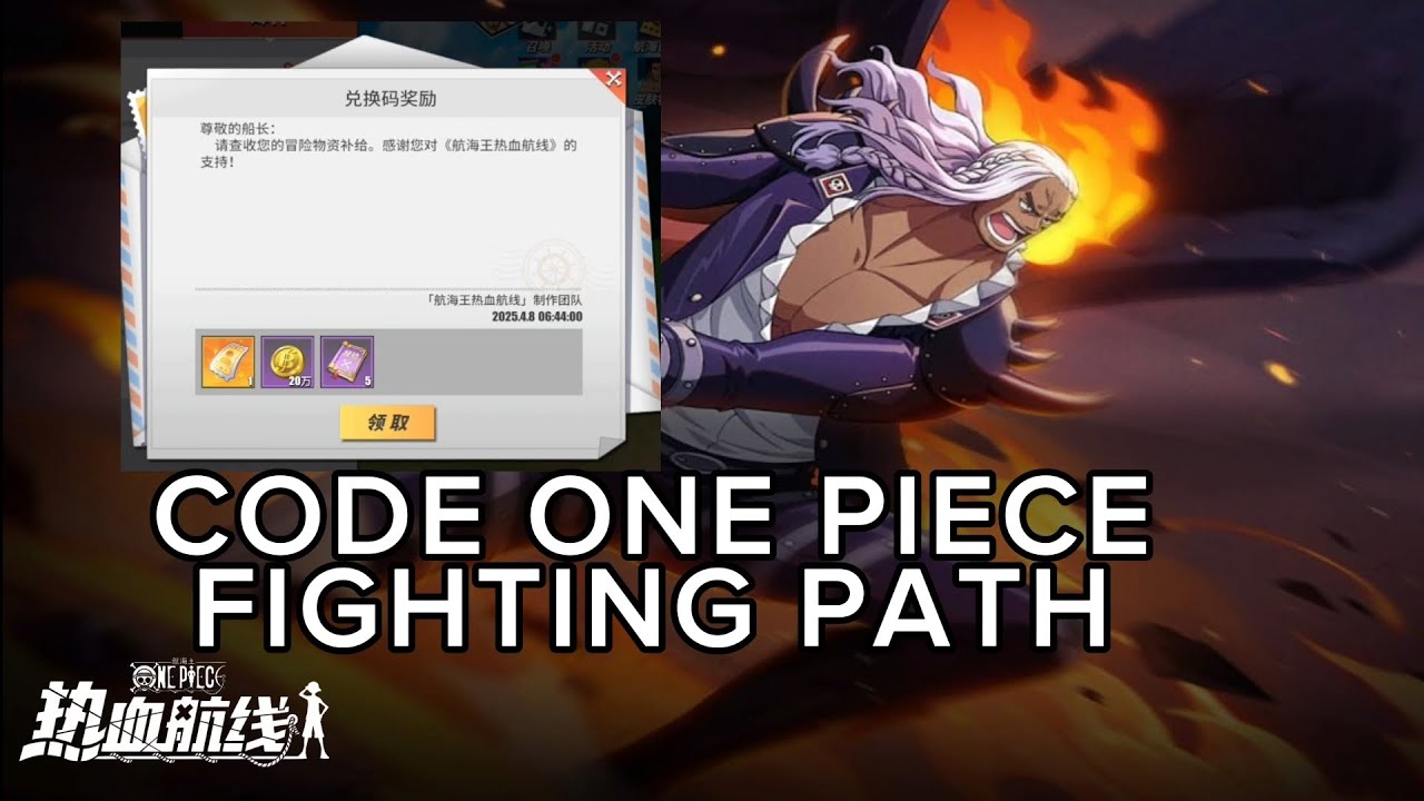 CODE ONE PIECE FIGHTING PATH - YouTube