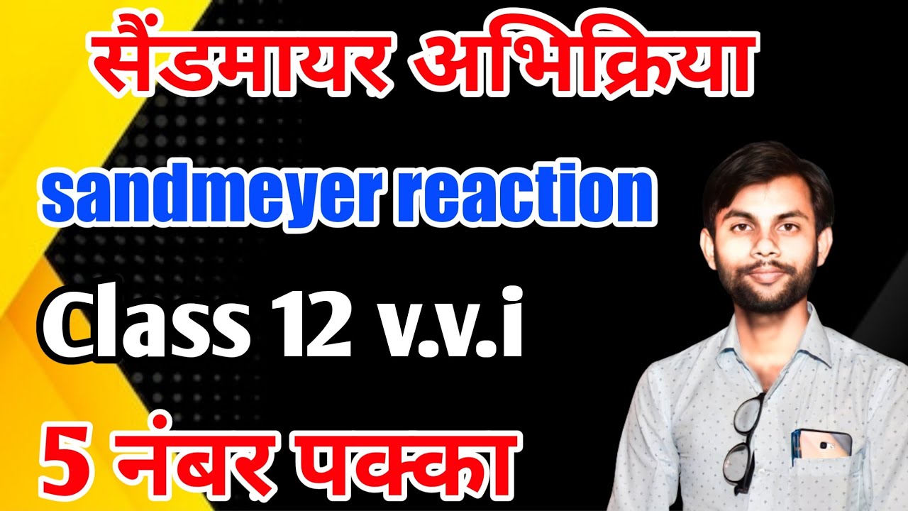 sandmeyer abhikriya ||sandmeyer reaction||sandmeyer reaction class 12 ...