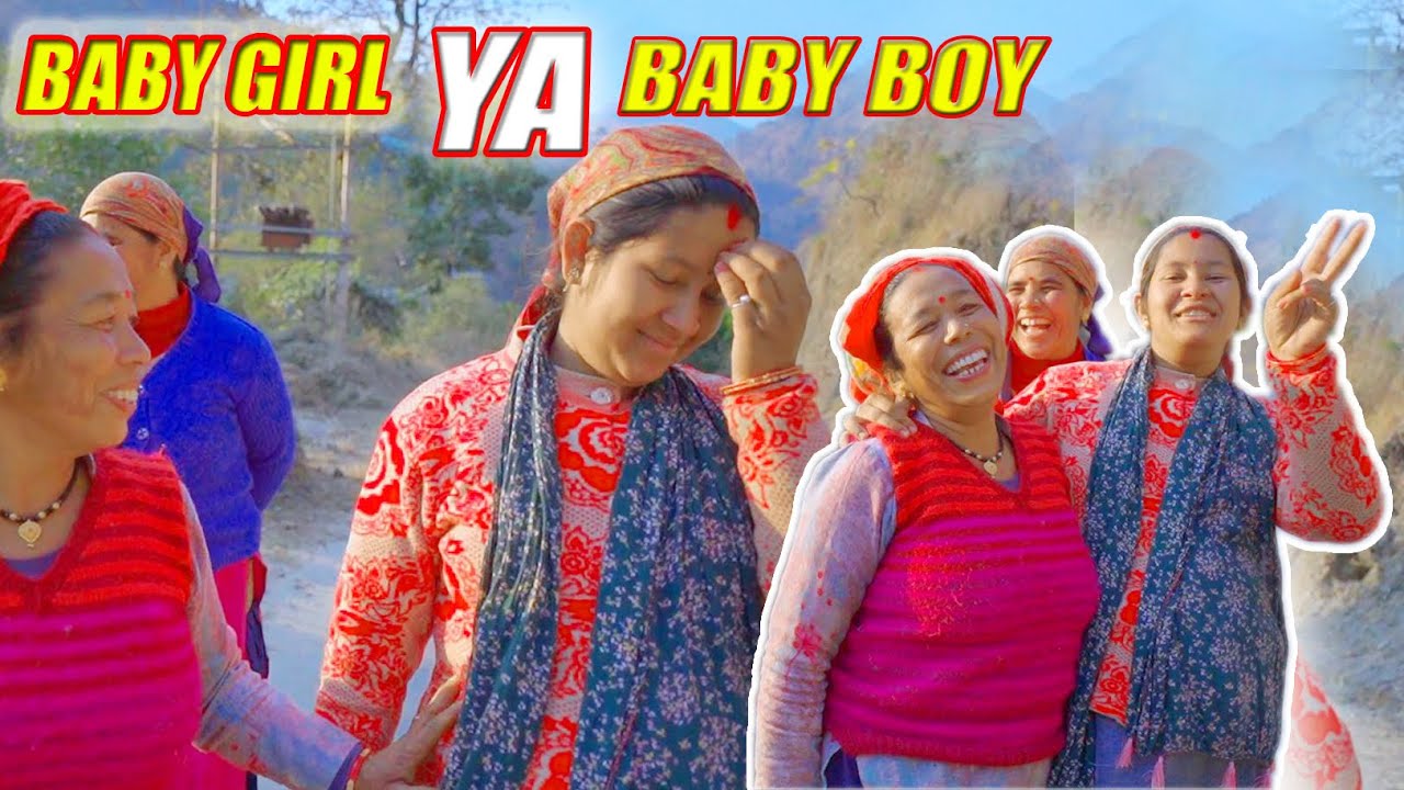 सबकी Choice आज पता लग गई🤣हमको क्या चाहिये Baby Boy👦 Ya Baby Girl👧 ...