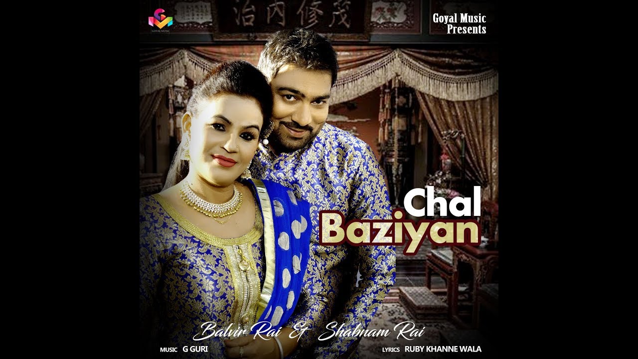 Balvir Rai Shabnam Rai | Chal Baziyan | Goyal Music | New Song 2019 ...