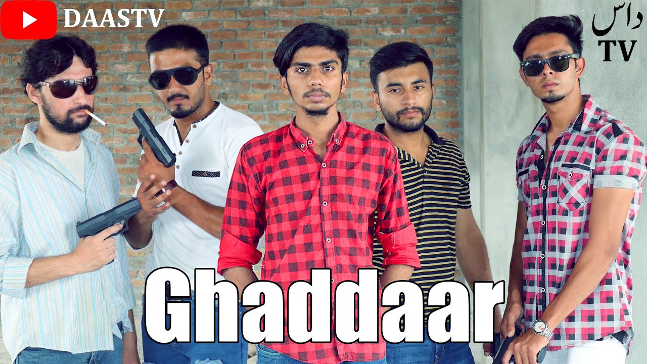 Ghaddar Short Film in Urdu | A Film Of Sainin Altaf | - YouTube