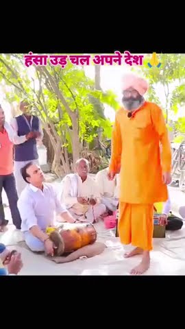 Baba jee ka super dance - YouTube