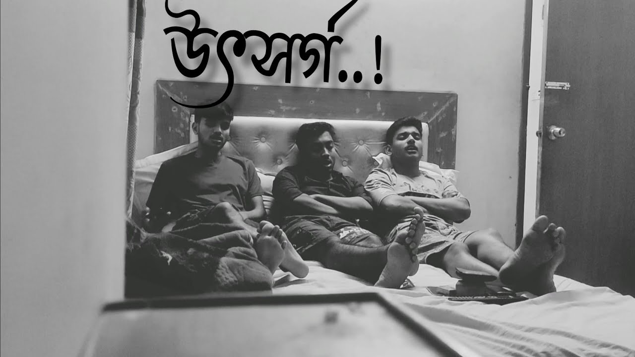 Amar Sob Tuku Biswash (Utshorgo উৎসর্গ) TasnifZaman attune by Bijoy Ghosh Bicitro with Anik ...