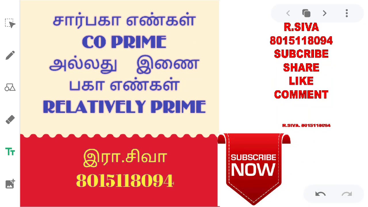 Co Prime Or Relatively Prime YouTube