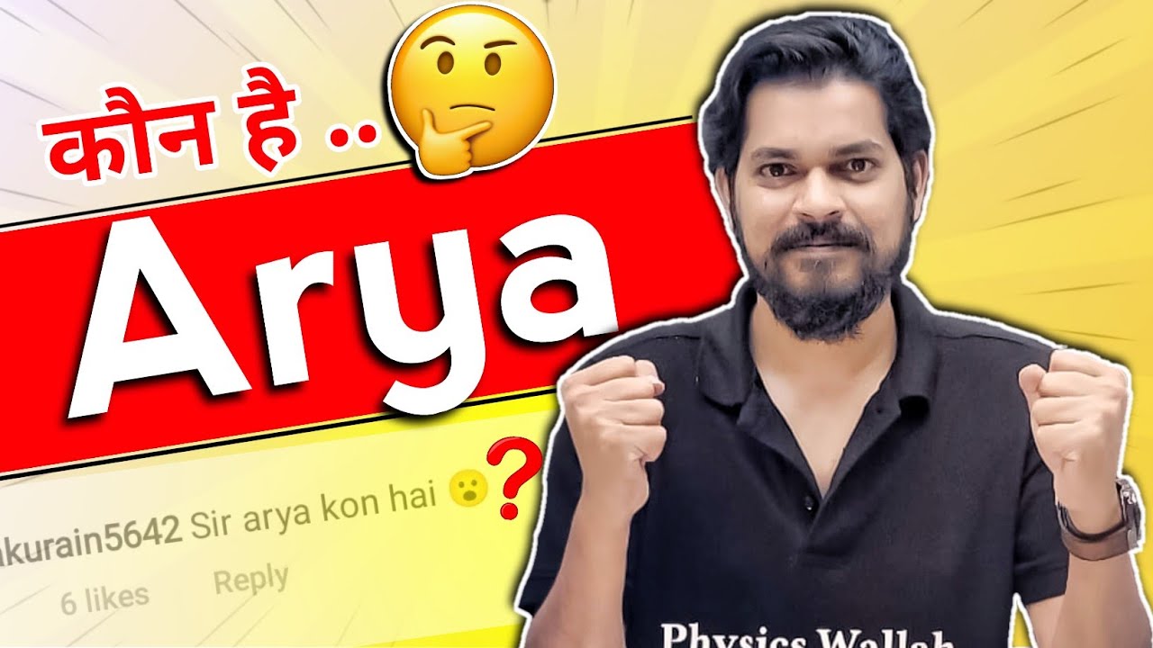 Pankaj Sir 'Arya' 😱 | Pankaj Sir arya kon hai | kon hai ye arya | # ...