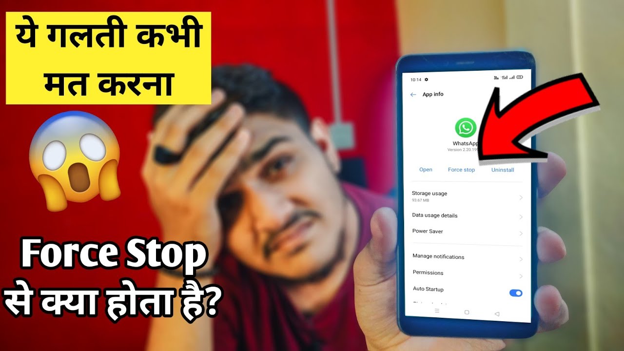 What Is Force Stop? | What Happens On Force Stop Application | Force ...