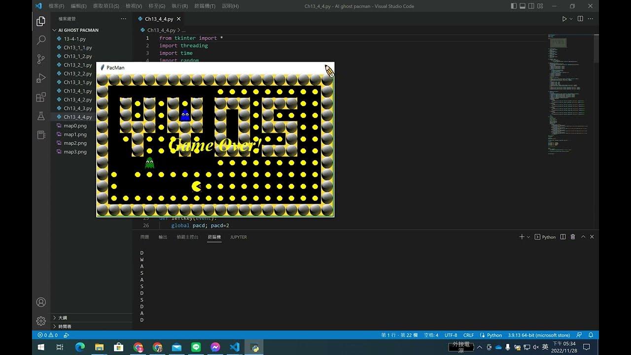 AI Ghost PacMan - 小精靈遊戲製作【Pygame】 - YouTube