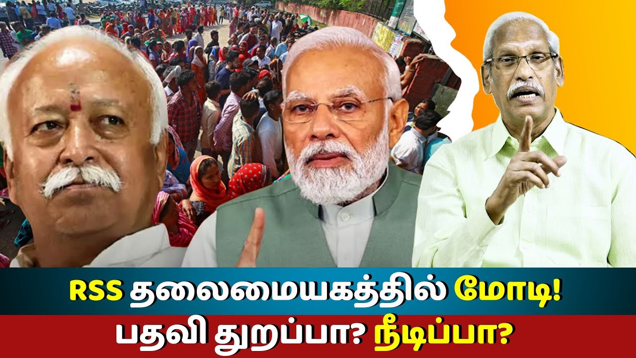 Modi’s Secret Meeting at RSS Headquarters | PM Modi Resigns or ...