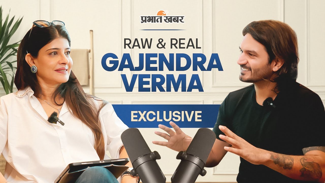 Gajendra Verma Exclusive Interview | Emptiness | Bollywood | Love Affair | Prabhat Khabar ...