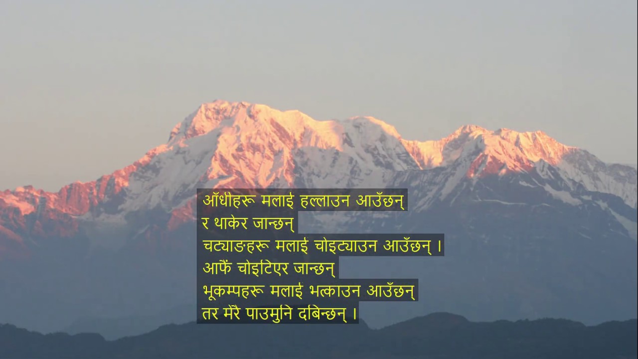 THE HIMALAYAS || Nepali Poem || Poetry Recitation - YouTube