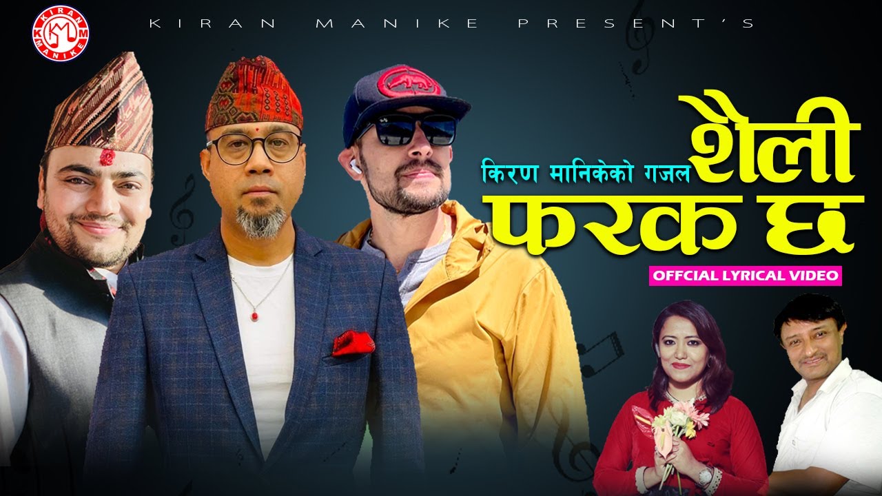 Shaili Farak Chha - New Nepali Gazal by Kiran Manike | Swaroop Raj ...