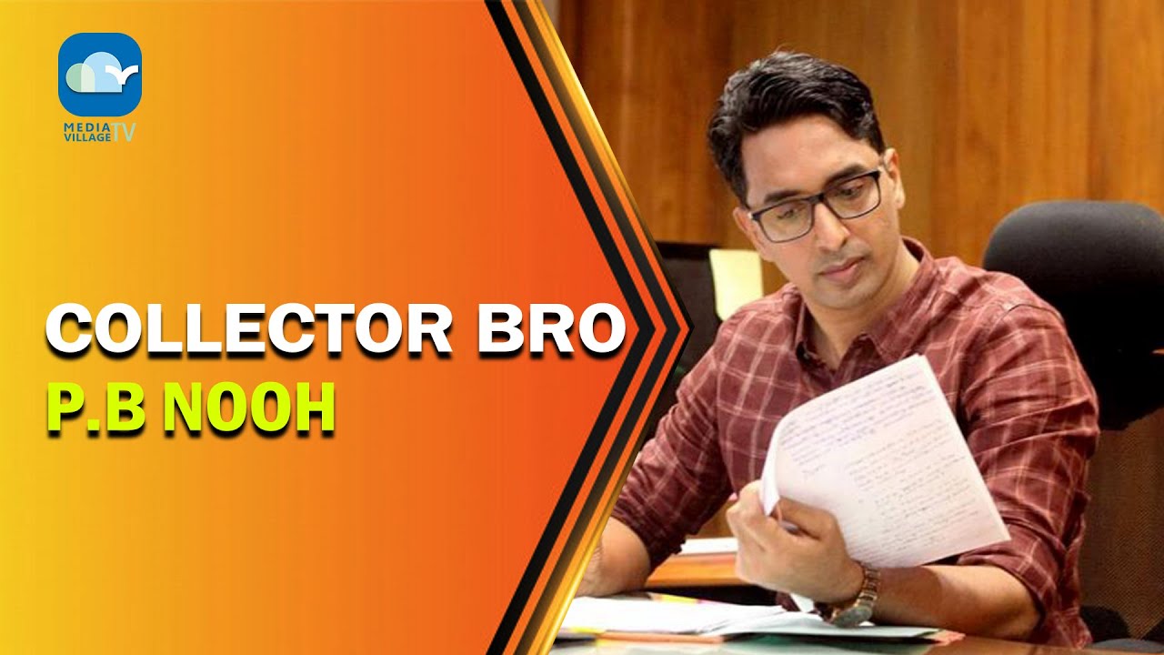 COLLECTOR BRO PB NOOH || പത്തനംതിട്ടയുടെ ജനകീയ കളക്ടര്‍ || INTERVIEW ...
