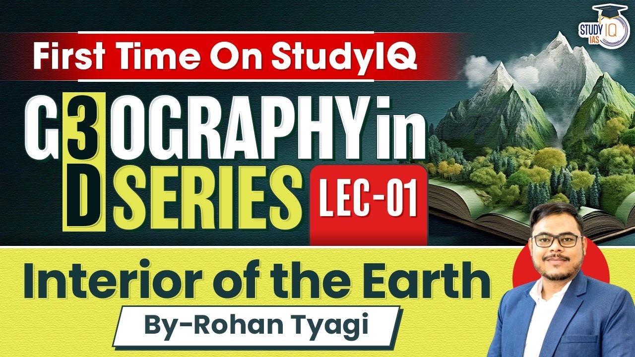 Complete Geography in 3D | Lec 1 - Interior of Earth | StudyIQ IAS ...