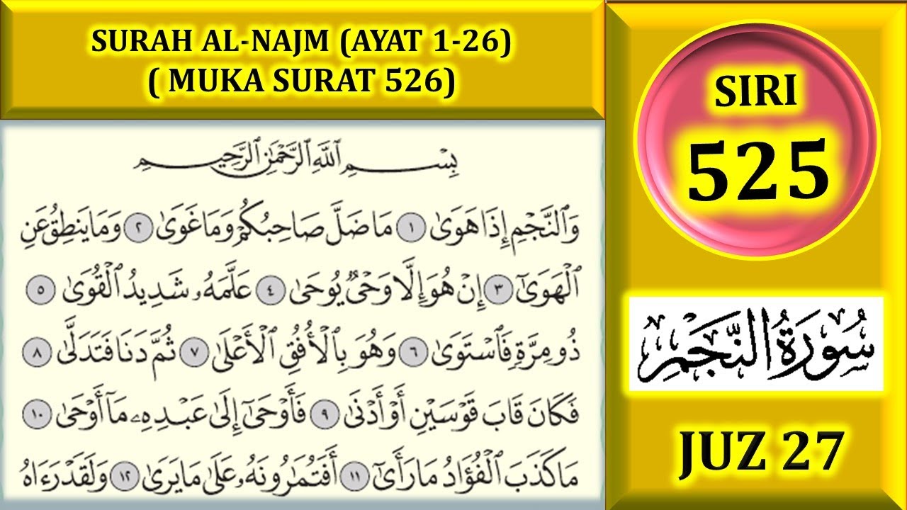 BELAJAR MENGAJI AL-QURAN JUZ 27 : SURAH AL-NAJM (AYAT 1-26) MUKA SURAT ...