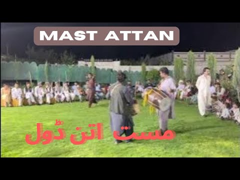 Mast Attan and dhol || Pashto Music And songs Shaista Dance from Pattan ...