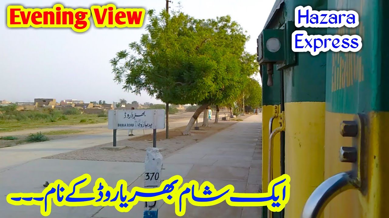Beautiful Evening View - 12dn HAZARA EXPRESS Reaching At BHIRIA ROAD ...